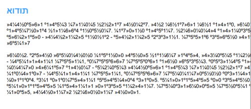 creating a pdf in hebrew